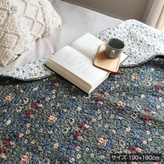 2人掛けソファも一気に華やぐクラシカルな花柄がお部屋の主役に、心地よいキルトマルチカバーです。 ふかふかで弾力ある厚み、そしてぬくもりを感じるのがキルトの魅力ですよね。 さらりとした肌触りで、汚れても気軽に洗えます。 こちらは190 x 1...