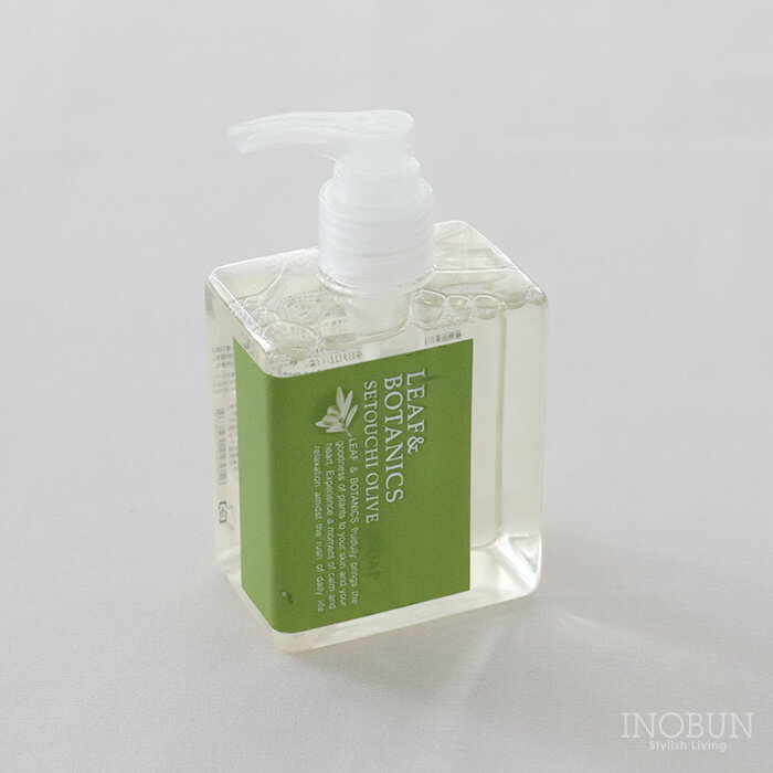 瀬戸内の恵みから生まれたボディケア瀬戸内の恵まれた気候で育ったオリーブを活用したボディケアが新登場！ 広島県江田島でこだわりを持って丁寧にオリーブを栽培している山本倶楽部のオリーブ油と、オリーブポマス（搾油後の果実）を有用成分として配合して...