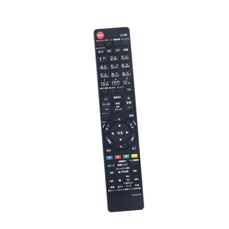 AULCMEET 代替品 CT-90376 fit for 東芝 TOSHIBA レグザ REGZA テレビ用リモコン47Z2 42Z2 37Z2CT-90376の代替品でございます。ボタンの機能と操作方法は純正リモコンと同じでございます。...