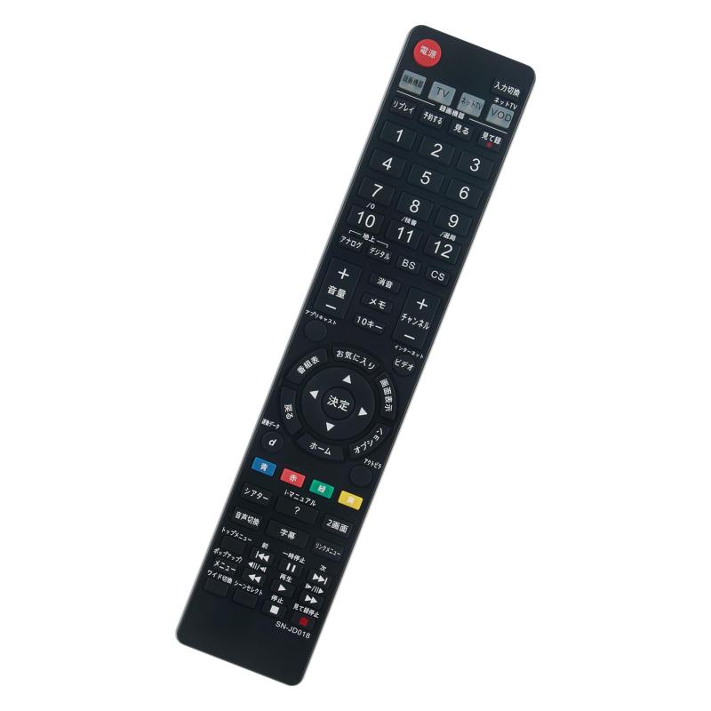 WINFLIKE 代替リモコン compatible with RM-JD018 RM-JD017 RM-JD019 RM-JD010 RM-JD016(代替品) fits for ソニー SONY テレビ【代替リモコン】RM-JD018 ...