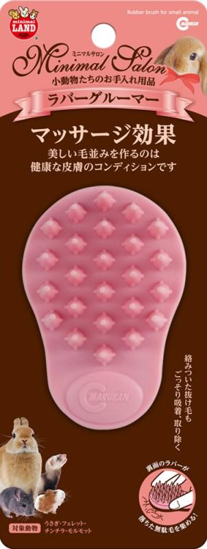 ミニマルランド ミニマルランド ミニマルサロンラバーグルーマー本体サイズ (幅X奥行X高さ) :5.8×8.5×3.5cm本体重量:0.025kg原産国:日本