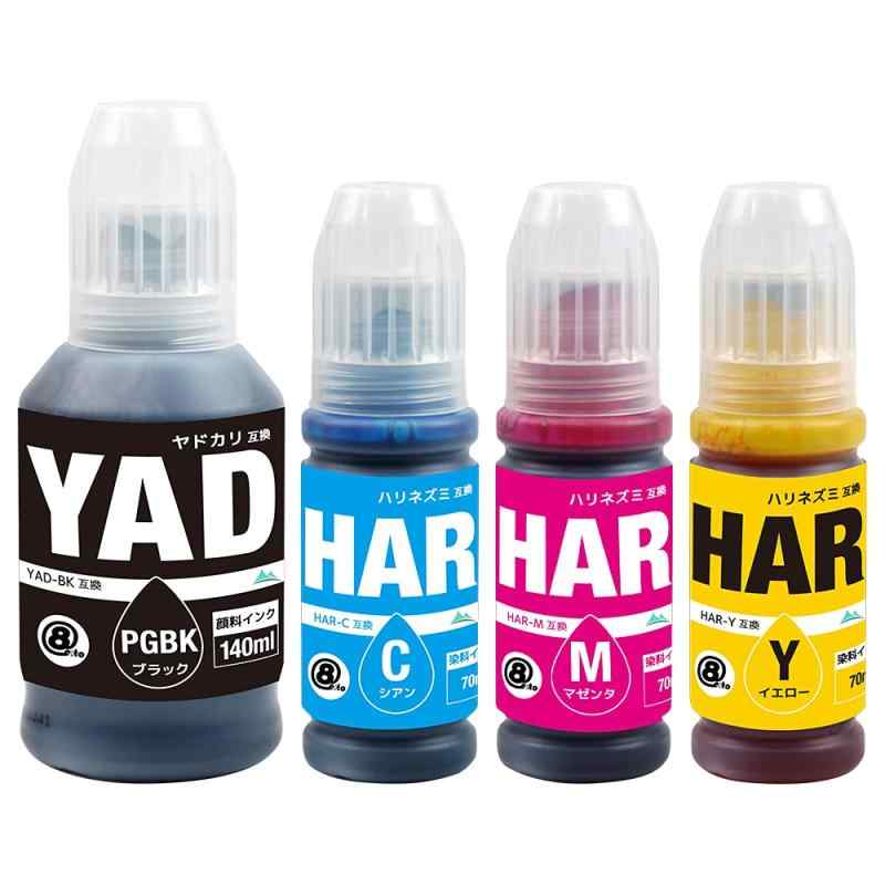 (ヤドカリ/YAD)用 (ハリネズミ/HAR)用 互換インク 【PGBK/C/M/Y 顔料BK4本セット】対応プリンタ: EW-M5610FT EW-M571T EW-M571TW EW-M630TB EW-M630TW EW-M634T ...
