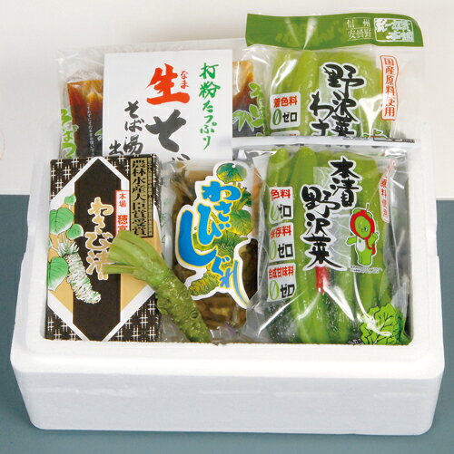 同梱・配達日時指定不可 本漬野沢菜170g、本わさび入野沢菜200g、生そば130g×2食（つゆ付)2袋、わさび漬80g・わさびしぐれ110g、本生わさび 総重量/5.0kg ※送料は含まれております。 御注文から到着までおよそ7〜10日か...