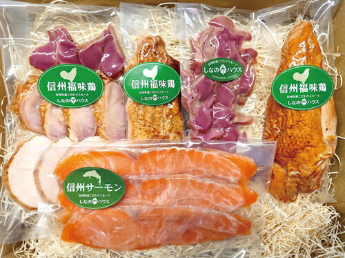 配送日指定、同梱不可商品です。 ・信州福味鶏（りんご燻し120g・モモスモーク1本・スモーク三色スライス80g ・砂肝スモークスライス45g）各1、スモーク信州サーモンスライス60g×1 総重量/0.5kg ※送料は含まれております。 御注...