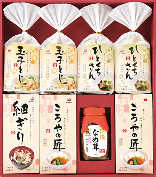【内容】 ひとくちさん83g×2、玉子とじ62g×2、細切りこうや70g、こうやの匠132.5g×2、なめ茸特選90％200g 総重量/1.6kg