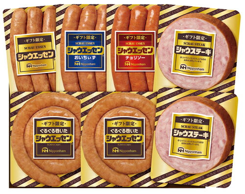 シャウエッセン100G、シャウエッセンおいちぃず100G、シャウエッセンチョリソー100G、 ぐるぐる巻いたシャウエッセン122Gぐるぐる巻いたシャウエッセン122G、 シャウステーキ122G、シャウステーキ122G 総重量/0.8kg ※...