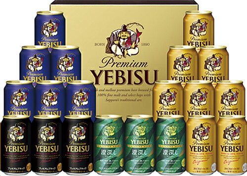 ヱビスビール缶350ml×8本、ヱビス　クリエイティブブリュー澄深し缶・ヱビスプレミアムブラック缶各350ml×3本、ヱビス　プレミアムエール缶350ml×6本 総重量/7.6kg