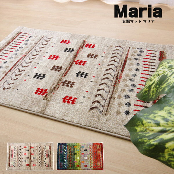 トルコ製 ウィルトン織り 玄関マット 『マリア』 ↓　玄関マット　『マリア』　はこちら↓ BE GN 商品詳細 サイズ 約70×120cm カラー ベージュ/グリーン 組成 素材：　ポリプロピレン100% 112,000ノット ※フリーゼセ...