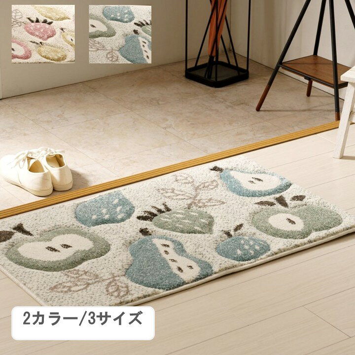 　サイズ ・約50×80×1.4cm・約60×90×1.4cm・約70×120×1.4cm カラー グリーン/ピンク 組成 表地組成：ポリプロピレン100％ 原産国 トルコ 洗濯表示 洗えません 商品説明 立体的で高級感のあるオシャレな玄関...