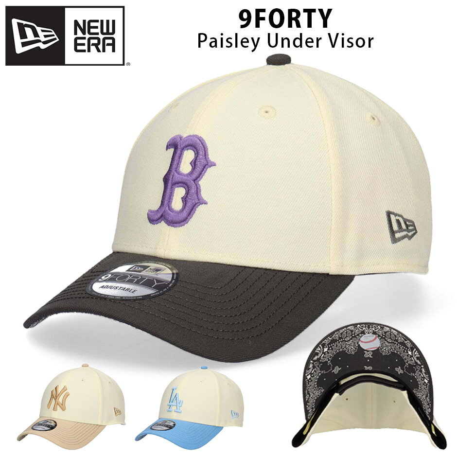 【商品説明】 ブランド ニューエラ / NEW ERA スタイル 9FORTY ペイズリー アンダーバイザー キャップ チーム/カラー ・ボストン・レッドソックス / クロームxグラファイト / 14908261 ・ニューヨーク・ヤンキース...