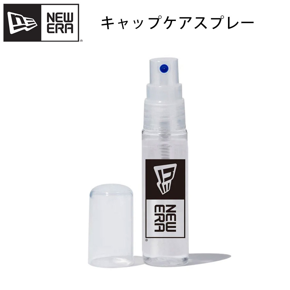 【商品説明】 ブランド ニューエラ / NEW ERA スタイル キャップケアスプレー カラー 透明 容量 30ml 成分 アミノ酸混合液 / 植物・穀物エキス / シュガーエステル / キレート剤 / 電解還元水 商品特徴 ニューエラの帽...