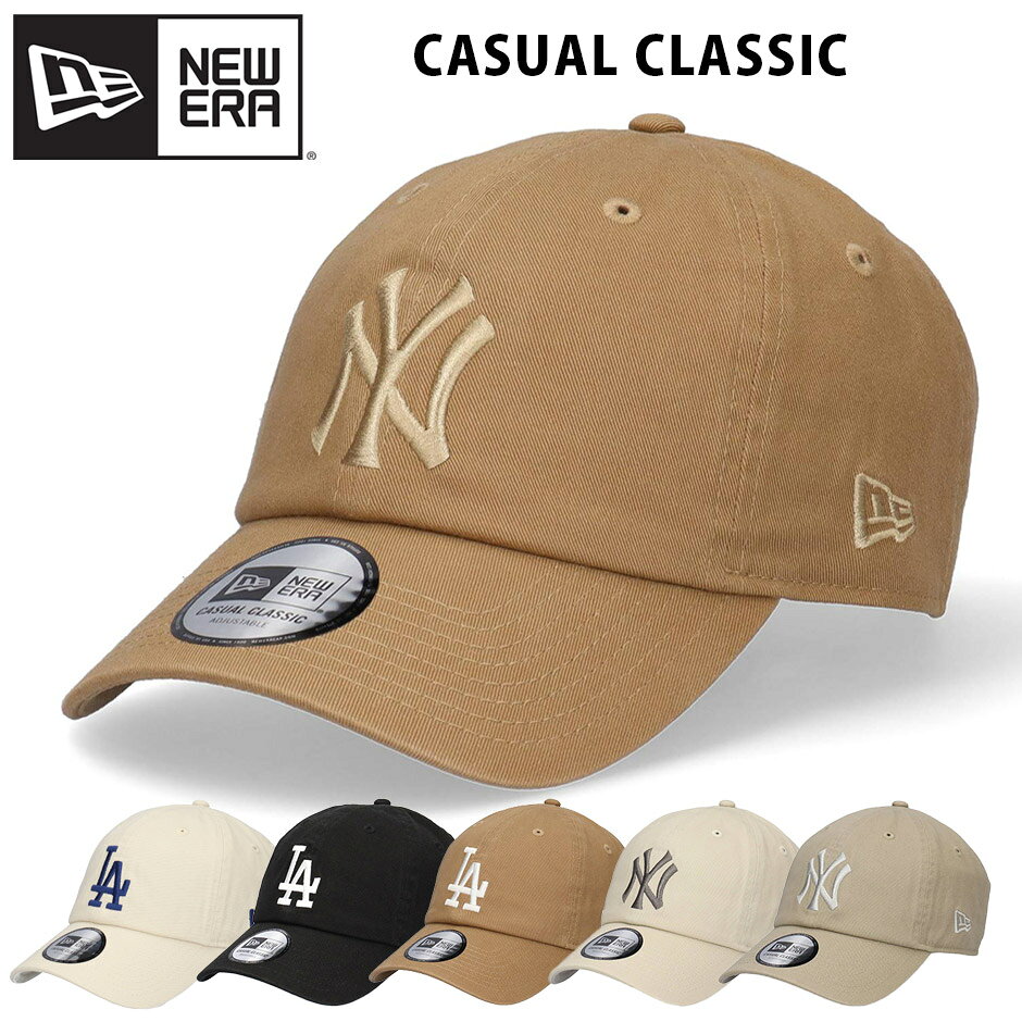 【商品説明】 ブランド ニューエラ / NEW ERA スタイル CASUAL CLASSIC カジュアルクラシック キャップ カラー ドジャース(アイボリー) / 14524775 ドジャース(カーキ) / 14524774 ドジャース(...