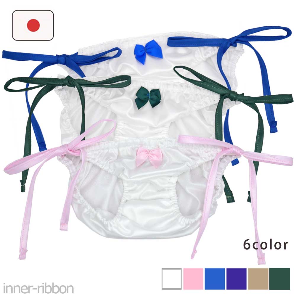 セクシーランジェリー セクシー ランジェリー 下着 セクシー下着 La-Pomme ラポーム ラ・ポーム ショーツ スキャンティ フェリカ 生地 インゴム フルバック 通販 勝負下着 日本製 sexy lingerie インナー エッチ エ...
