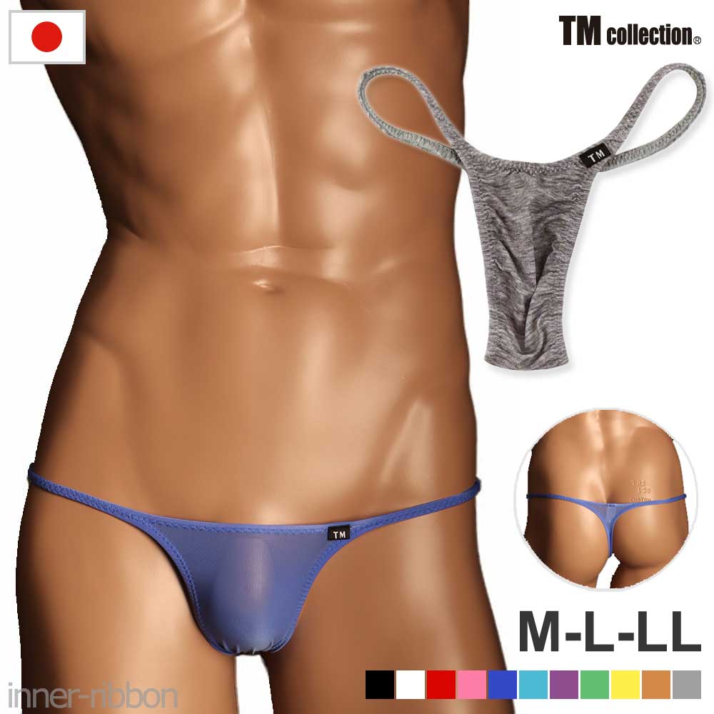 セクシーランジェリー セクシー ランジェリー 下着 セクシー下着 TM コレクション ターキー ショーツ Tバック 通販 勝負下着 日本製 sexy lingerie インナー エッチ エロい商品紹介 日本の高い縫製技術による美しい仕上がり...