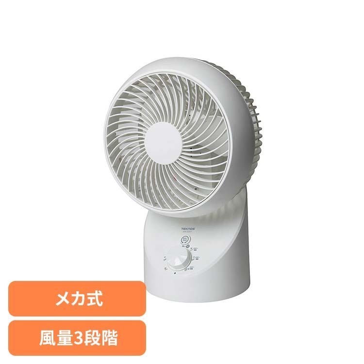 ■商品サイズ（cm）幅約25.5×奥行約22.7×高さ約38.9■本体重量約2.1kg■消費電力32W／36W（50Hz／60Hz）■仕様・風量3段階切替・3D（360°）首振り／左右首振り・18cm3枚羽根の360°3D首振りメカサーキュ...