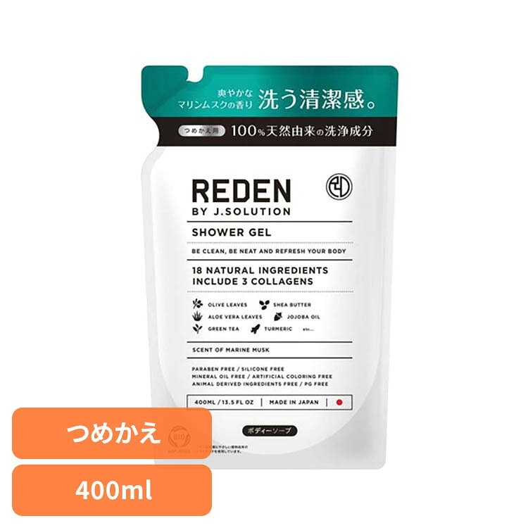 ■内容量400ml■商品区分化粧品■原材料水、ラウレス硫酸Na、ラウリルベタイン、コカミドDEA、ココイルグルタミン酸TEA、DPG、BG、ハチミツ、センブリエキス、カキ果実エキス、サクラ葉エキス、ビワ葉エキス、オタネニンジン根エキス、グリ...