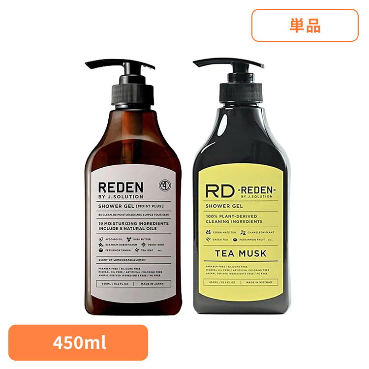 ■内容量450ml■商品区分化粧品■原材料【モイストプラス】水、ラウレス硫酸Na、ラウリン酸、ミリスチン酸、コカミドDEA、水酸 化K、ラウリルベタイン、グリセリン、BG、ナイアシンアミド、ヒアルロン酸ジ メチルシラノール、PCA−Na、ペ...