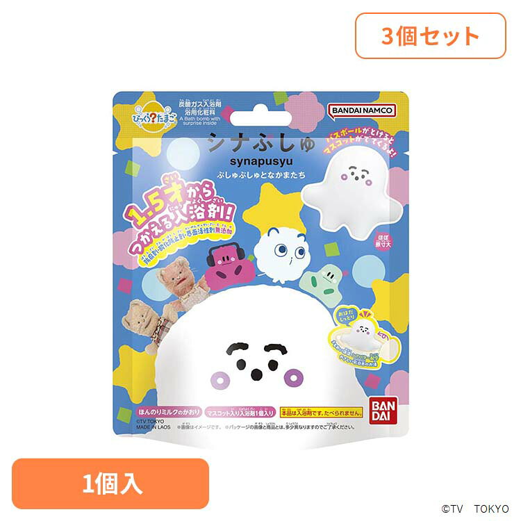 ■セット内容95g×3■商品サイズ（1個あたり/cm）幅約12×奥行約6×高さ約14■商品区分化粧品■原材料硫酸Na、炭酸水素Na、クエン酸、アミロデキストリン、ポリグリセリン-3、香料、シア脂、クチナシ黄、酸化チタン■ご使用方法・ご使用上...