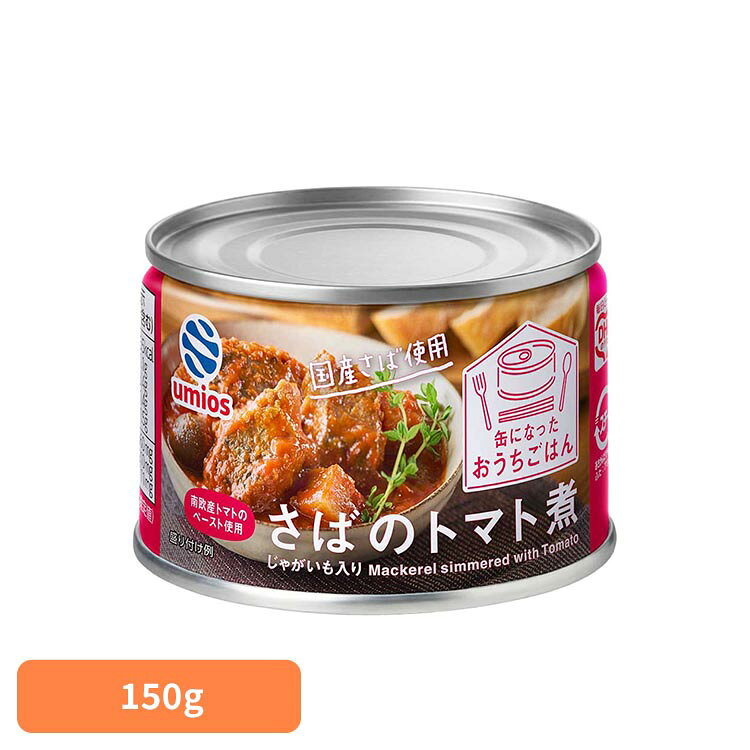 ■商品サイズ（cm） 幅約7.7×奥行約7.7×高さ約5 ■商品重量 約0.18kg ■内容量 150g ■商品区分 一般食品 ■原材料 ■成分 エネルギー：165kcal、たんぱく質：11.1g、脂質：8.4g、炭水化物：11.4g、食塩...
