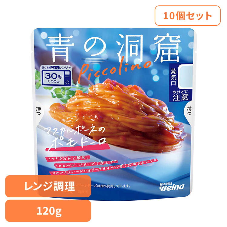 ■内容量 120g ■原材料 トマト・ジュースづけ（イタリア製造）、たまねぎ、トマトペースト、植物油脂、チーズ、砂糖調整品、食塩、にんにくペースト、でん粉、香辛料、乳等を主要原料とする食品 ■成分 増粘剤（加工でん粉）、乳化剤、調味料（アミ...