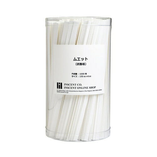 プロの調香師が使用する香料試験紙（ムエット）。 香料試験紙は香料を純粋に分析する為に以下のような特性をもっております。 ・紙自体に匂いが無い・無臭である ・長時間持続する保香性 ・一定量の平均された吸液性 ・吸液しても曲がらない強い腰 10...