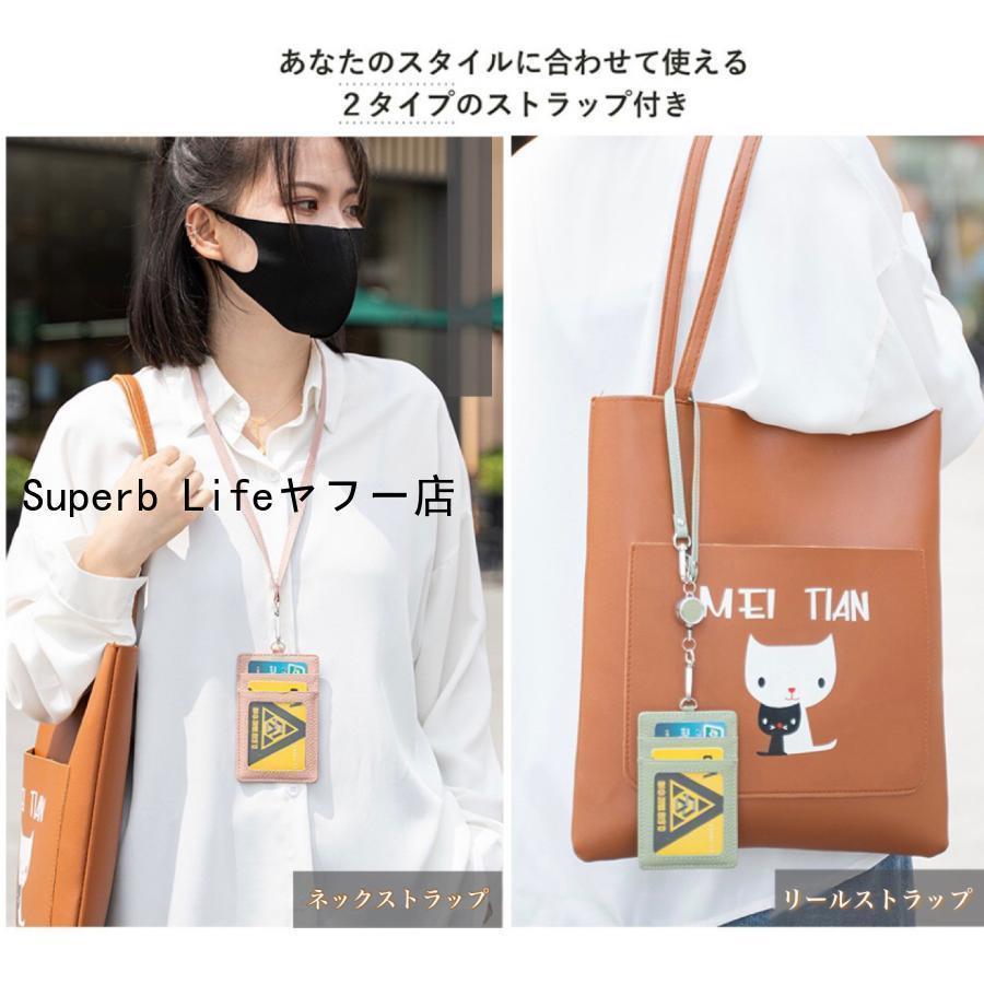 【 商品特徴 】いつものタッチもチャージもスマートにリールストラップ?ネックストラップ付き級本革で柔らかさと耐久性をどちらもハイレベルに軽さを徹底追及した本体重量約22.5g（リール除く）プレゼントにも最適！【 スペック 】商品名： 定期い...