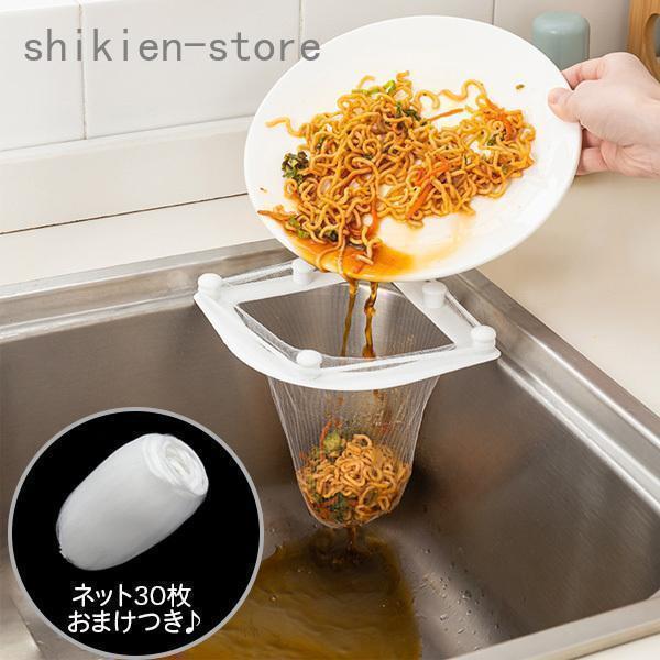 キッチンや水回りの悩みは尽きない???生ごみの処理にはいつも悩む???水が溜まってしまいゴミが重くなったり不衛生???細かいゴミが流れてしまう???三角コーナーは場所をとってしまう???シンクが狭く使い勝手が悪い???これがあれば解決！！◆...