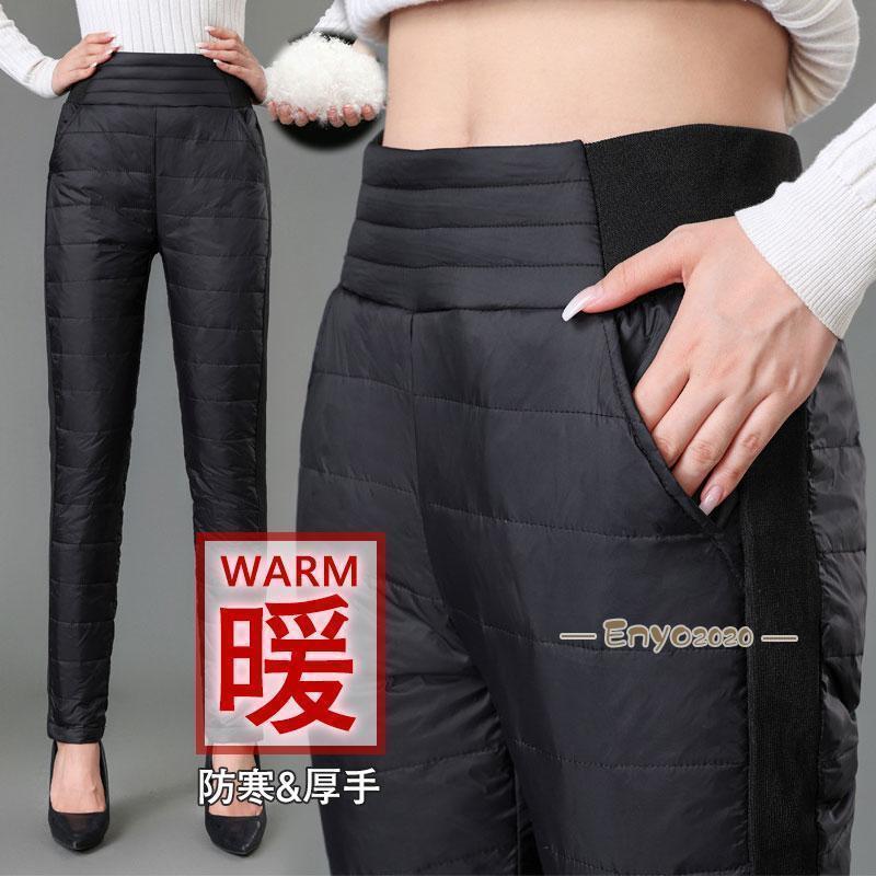 【キーワード】パンツ ダウン ダウンパンツ レディース レディースファッション 100％ 90％ 80％ 防寒パンツ 長ズボン ボトムス ルームウェア ストレッチ 中綿入り 冬 厚手 暖い あったか 防寒 寒さ対策 雪対策 通勤 通学 アウ...