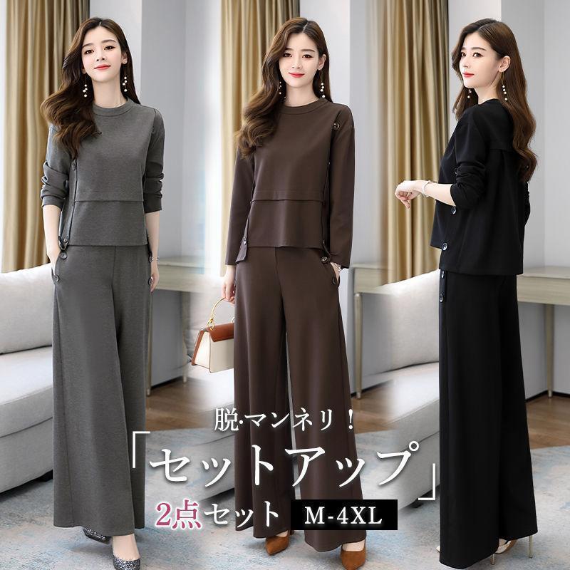 商品詳細:カラー:/A01/A02/A03サイズ:/M/L/XL/2XL/3XL/4XL【商品説明】きちんと感と知的な女性らしさを持ち合わせた大人フォーマルパンツスーツが登場しました！優れた素材が採用され、柔らかい着心地で肌触りがとてもいい...