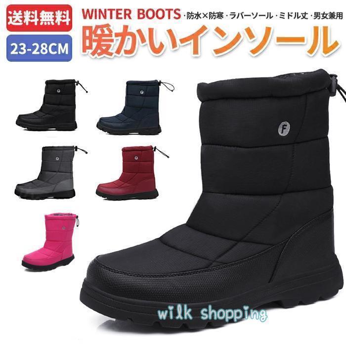 【素材】表地は優秀な革を採用します。ライニングの素材は高品質な綿とポリエステルです。ソールは上質なゴムです。【防水】防水素材使用。防水構造のデザインを取って、一定の通気性機能を備えます。歩く時、水の出入りを防ぎることができ、優しくて快適な歩...