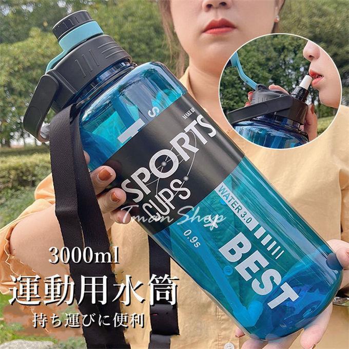 商品詳細■カラー：ブラック ブルー ■素材：食品グレードpc ★備考:●こちらの商品は平置きで測りますので、若干の誤差が生じる場合があります。●色合いはモニター環境により若干の誤差が出ます。●輸送上の都合で多少の汚れや傷などが付いている場合...