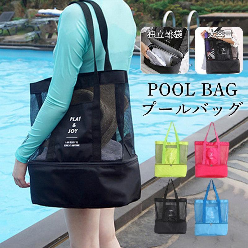 ★キーワード:リュックサック ジム ヨガ ダンスバッグ 大容量 おしゃれ 男の子 女の子 スポーツバッグ 軽量 撥水加工 2層式 乾湿分離 バッグ アウトドア 水泳バッグ 部活動 旅行 折り畳式 着替え物 靴入れ 収納バッグ 運動 登山 保...