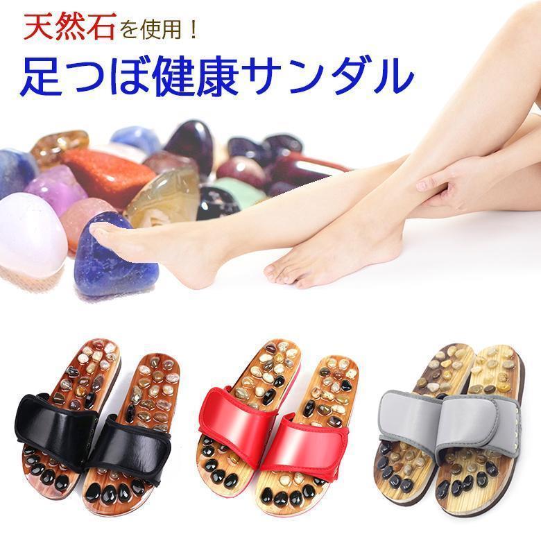 ■ 品名：健康サンダル■ 素材：PVC■ スタイル：自宅用/お風呂■ カラー：全4色■ サイズ：35-44■ 季節：春/夏/秋ネットファミリーの検索ワード：健康サンダル 健康スリッパ ツボ押し つぼ押し こり コリ ギフト 敬老の日 贈り物...