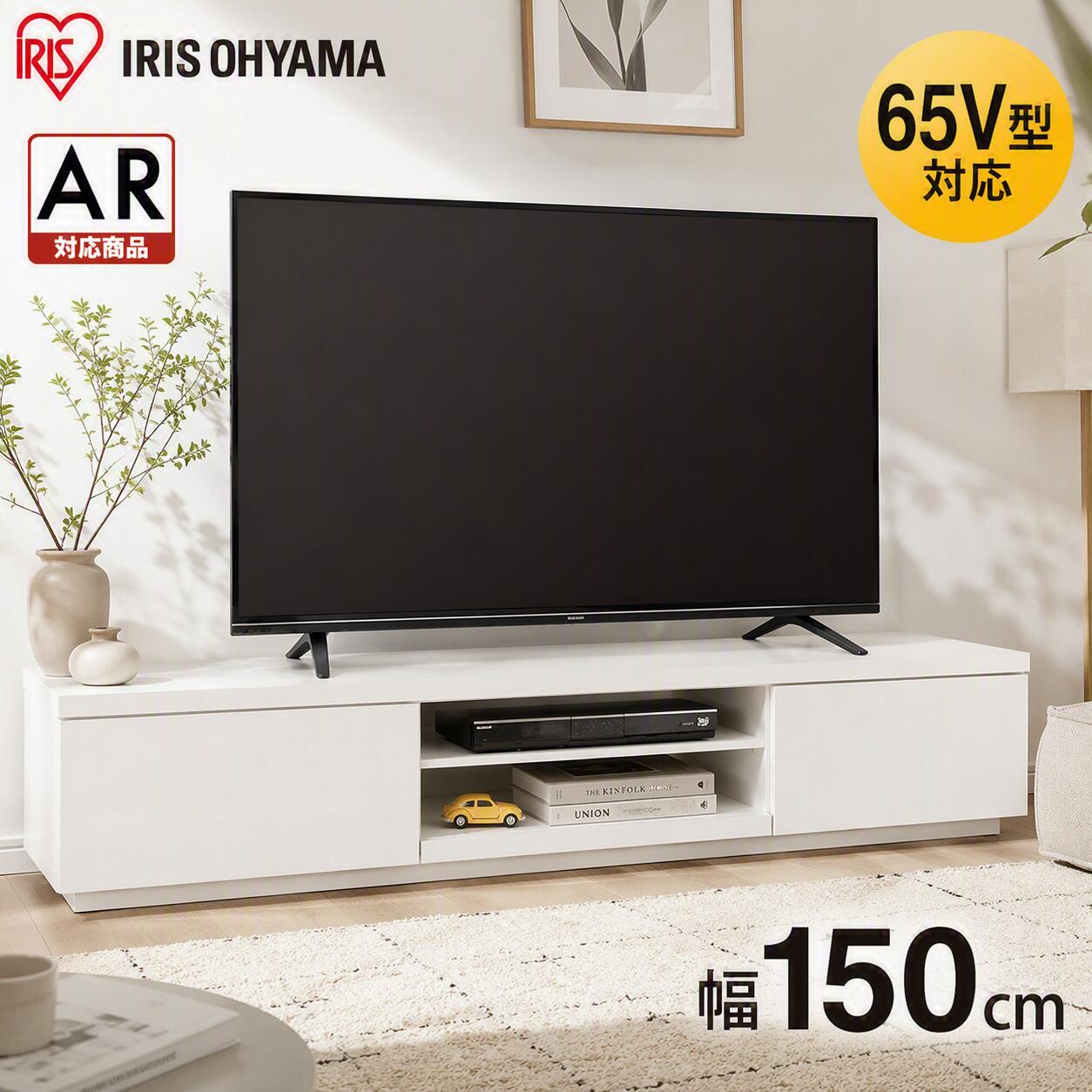 ■商品サイズ（cm）幅約150×奥行約38.8×高さ約28.2■商品重量約26.05kg■耐荷重全体：61kg天板：40kg底板：10kg可動棚：5kg引出し：3kg■メーカー推奨TVサイズ67インチ以下（幅150cm以下の薄型TV専用）■...