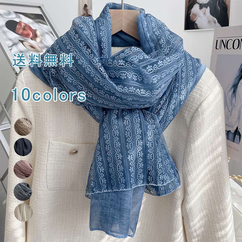 商品詳細　※記載のないアクセサリー、小物等は付属しません　 ■カラー:color1-color10 ■サイズ（cm）: フリーサイズ：75*188cm ■素材:ポリエステルなど ※備考 ●実寸はメジャー採寸の為、若干の誤差が生じる場合があり...