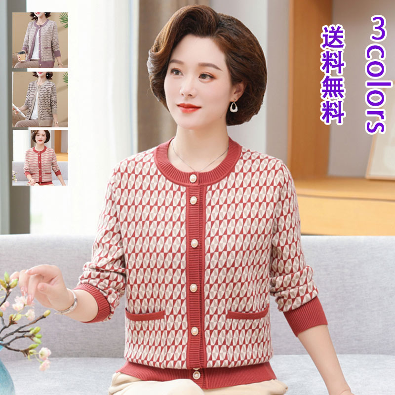 ■カラー:color1-3 ■サイズ（cm）:M-4XL ■素材:ニットなど ※備考 ●実寸はメジャー採寸の為、若干の誤差が生じる場合があります。 ●色合いはモニター環境により若干の誤差が出ます。 ●海外製品のため、詳細タグなし。 ●本製品...