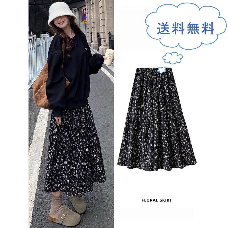 贅沢なシルエットで華やかに見える花柄ロングスカートです。 さらっと軽やか、涼し気に舞うロングスカート。 ベーシックなカラーリングと飽きの来ない花柄なのでトレンド問わず長くご愛用いただけます。 トップスをタックアウトしても脚長に見えるマキシ丈...