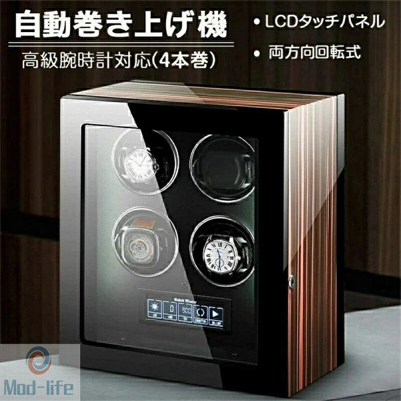◆注意事項◆ 【重要】購入前 ・腕時計はオーダーメイド品ですので時計ベルトのサイズは最長22CMで最短16CMにご確保ください. ・不良品があった場合は、到着してから1週間以内にご連絡ください。1週間以上になると対応できません。ご了承くださ...
