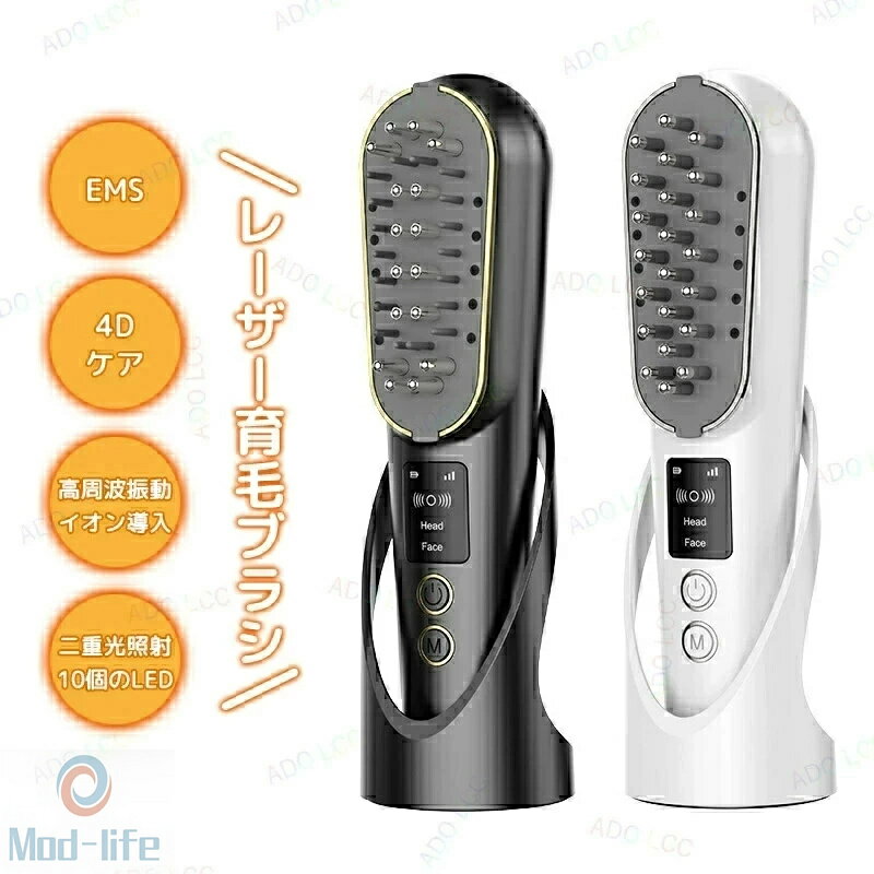 商品詳細 詳細 製品名称:レーザー育毛ブラシ 充電方式:TYPE-Cインターフェース 動作電圧:3.7V 充電電圧:5V 充電時間:3-4時間 バッテリー容量:1000mAh 正味重量:240g 製品サイズ:198*63*61mm 注意 ★...