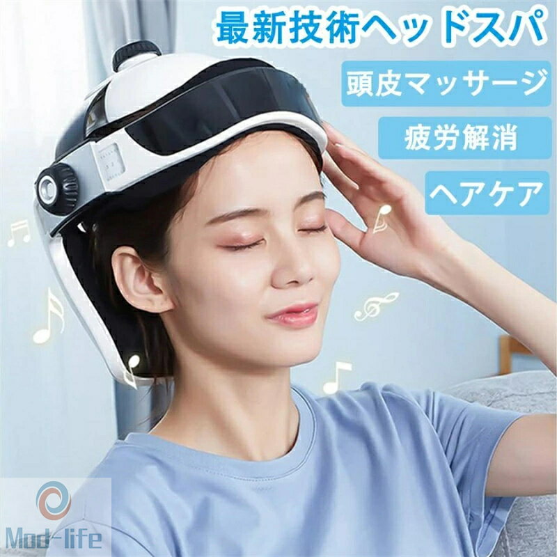 商品情報 多段式空気圧エアチャージマッサージ器 1. 頭部位のツボを刺激し、マッサージを繰り返し、複数の空気圧モードを自由に設定することができます。 頭コリ、首コリ、肩こりにマッサージをして疲労解消にとても効きます。 2. 機器中にピアノの...