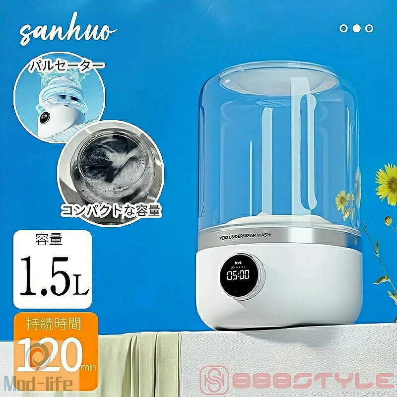 1.5 Lポータブル洗濯機: 小さな衣類を個別に洗濯するために設計されています。この小型洗濯機は、下着、靴下、赤ちゃんの服、タオルを徹底的に洗浄し、衣類の衛生的で新鮮なものを確保することができます。 商品詳細: ワイヤレスなので電源プラグを...
