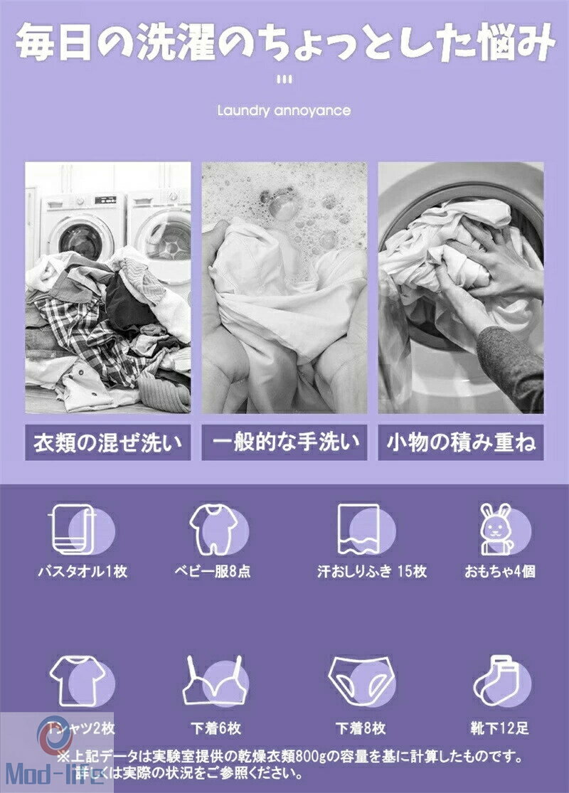 仕様 洗濯と脱水が可能な一体型で、様々なニーズに役立つ実用的な洗濯機です。 使い方は簡単で、ボタンを2秒長押しするだけでON/OFFできます。 軽量でコンパクトなので持ち運びにも便利で、衣類、下着、靴下、タオルなどにご使用いただけます。 狭...