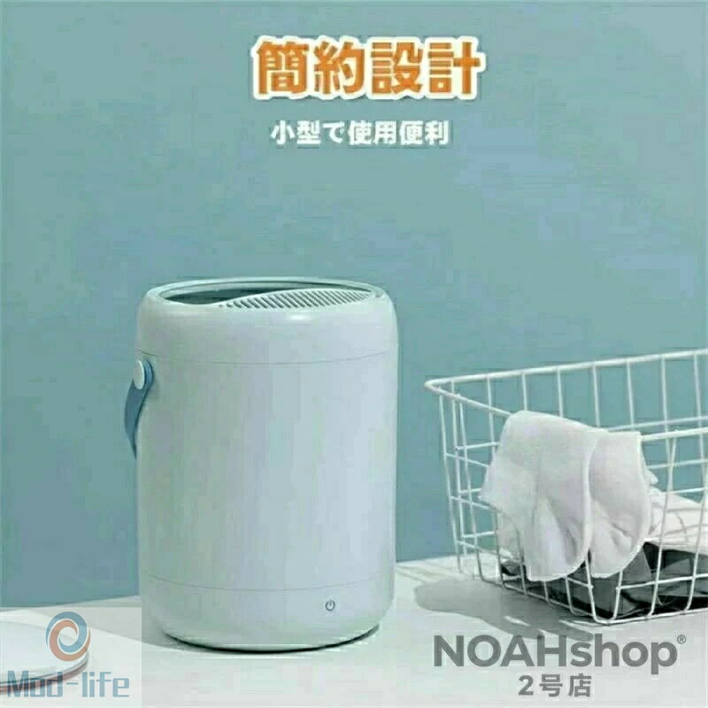 本体サイズ：17*16*22cm ネットウェート：648.4g グロスウェート：881g 材質：ABS 容量：2.8L セット内容：本体*1、電源アダプター*1 ブルーライト：普通の服に無害なバクテリアは人体の私的な部分を脅かす可能性があり...