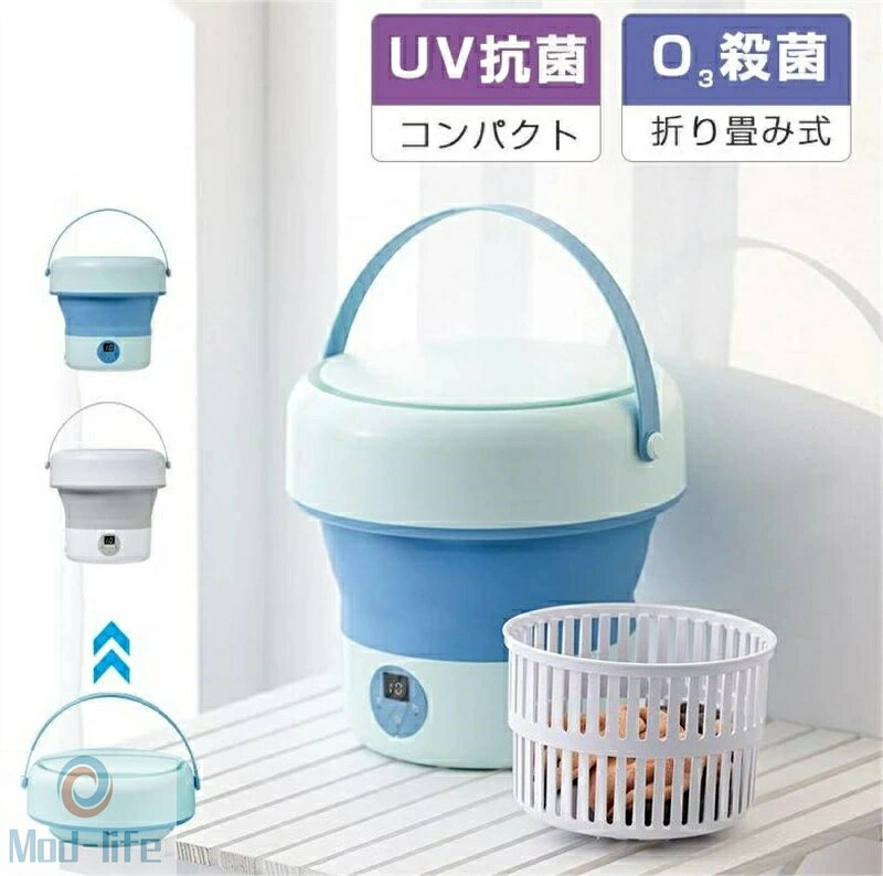 商品仕様： 商品名:小型洗濯機 サイズ：24.8*24.8*23.55cm カラー：ブルー、ホワイトbr> 洗浄容量4.8L 定格電力:24W 定格周波数:50/60Hz 運転音:60dB 定格洗?能力：約04~0 8kg コード長さ:1.2m