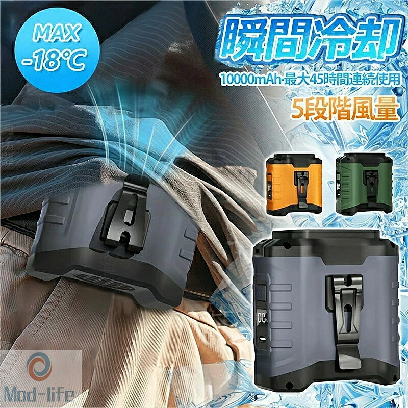 素材 シリコン、ABS 本体寸法 約縦93×横49×奥86mm 重さ 約289g(電池含み) 電源入力 DC/5V 2A 充電時間 約4時間