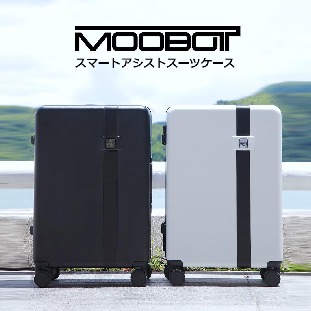 ━━━━━━━━━━━━━━━━━━━━━━━━━━━━━ スーツケース界の革命！SNSで話題の次世代トラベルギア 【MOOBOT】電動アシスト機能付き スマートスーツケース ━━━━━━━━━━━━━━━━━━━━━━━━━━━━━ 累計...