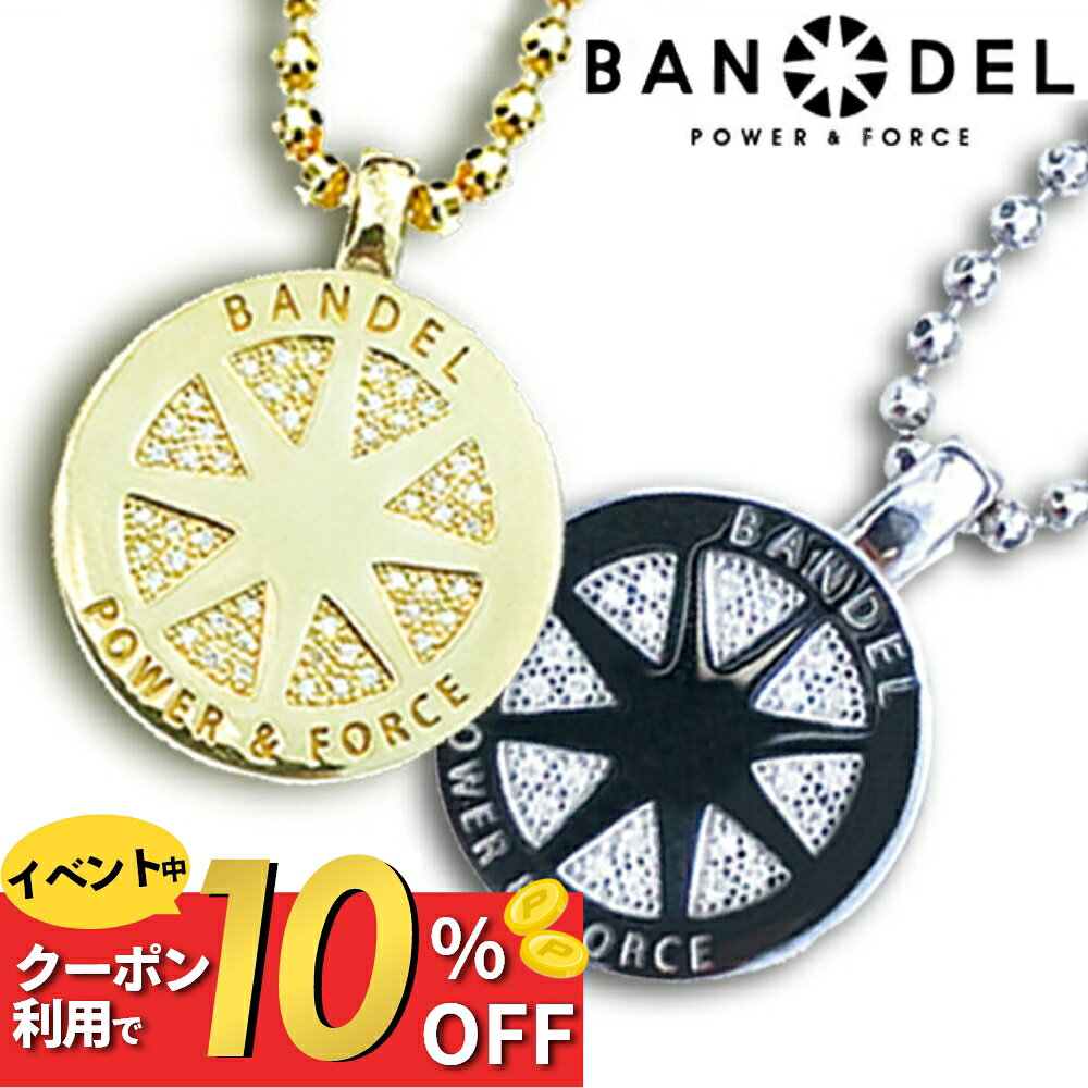 ◇ABOUT ITEM◇ SILVER DIAMOND NECKLACE シルバー ダイヤモンド ネックレス 最新のジャパンテクノロジーを駆使して開発された、 人間が本来持つ能力を最大限に引き出すことを可能にしたBANDEL。 2017年に...