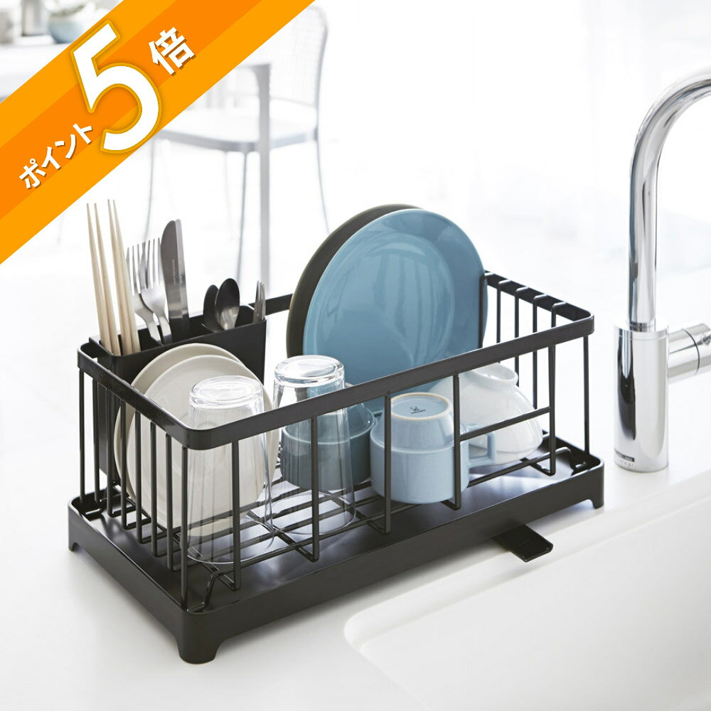 水切りワイヤーバスケット タワー 食器の水が直接シンクへ！レイアウトも自由自在！よく使う、グラス・カップ・茶碗・カトラリー・調理道具などをたっぷり収納。水はけは好きな方向で排水が出来ます。トレイにたまった水を直接シンクに流せる水はけ付き。排...