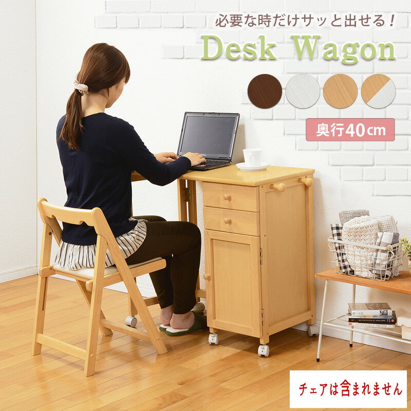 楽天市場】バタフライ(デスク|インテリア・寝具・収納)の通販 楽天市場】バタフライ(デスク|インテリア・寝具・収納)の通販