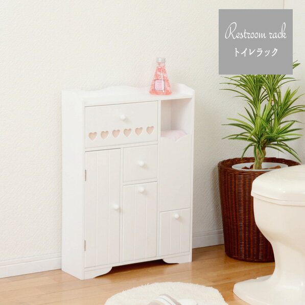 ■■■■■Sales Point&Spec■■■■■ ハートの型抜きがかわいいトイレ専用ラック。 トイレットペーパーやブラシ、掃除用具、サニタリー用品などを収納できるからトイレがすっきりキレイに片付きます。 サイズ（cm）（約） 幅45×奥...